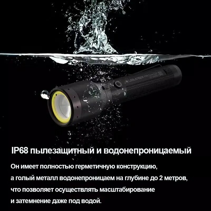 LEDLENSER Фонарь-прожектор