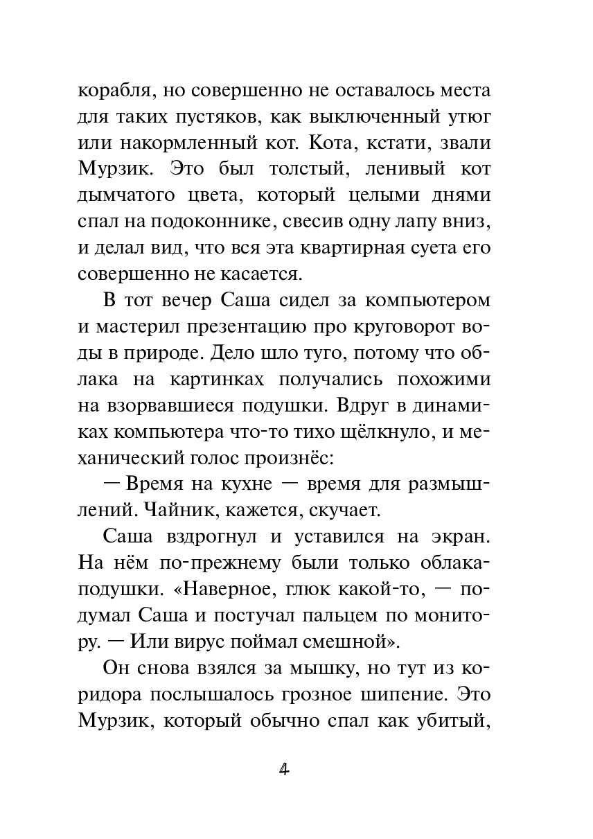 Пауки-философы — фото 1