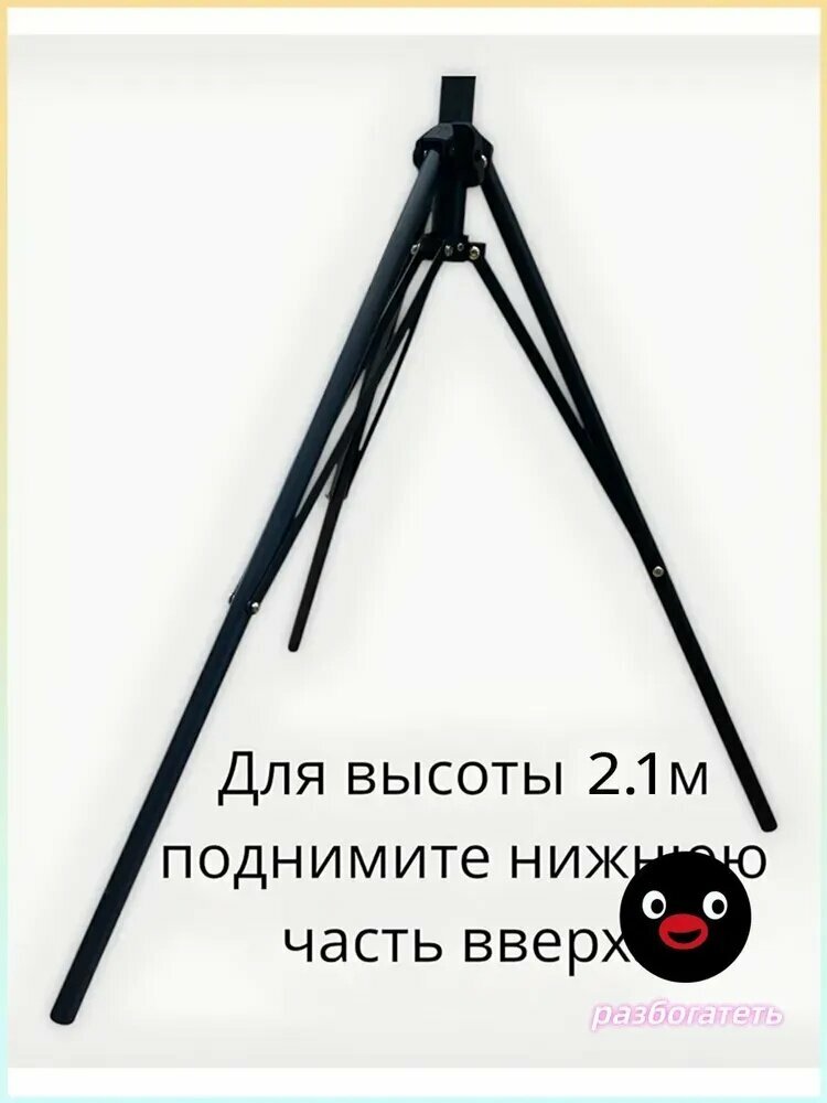 Аксессуар для нивелира — фото 1