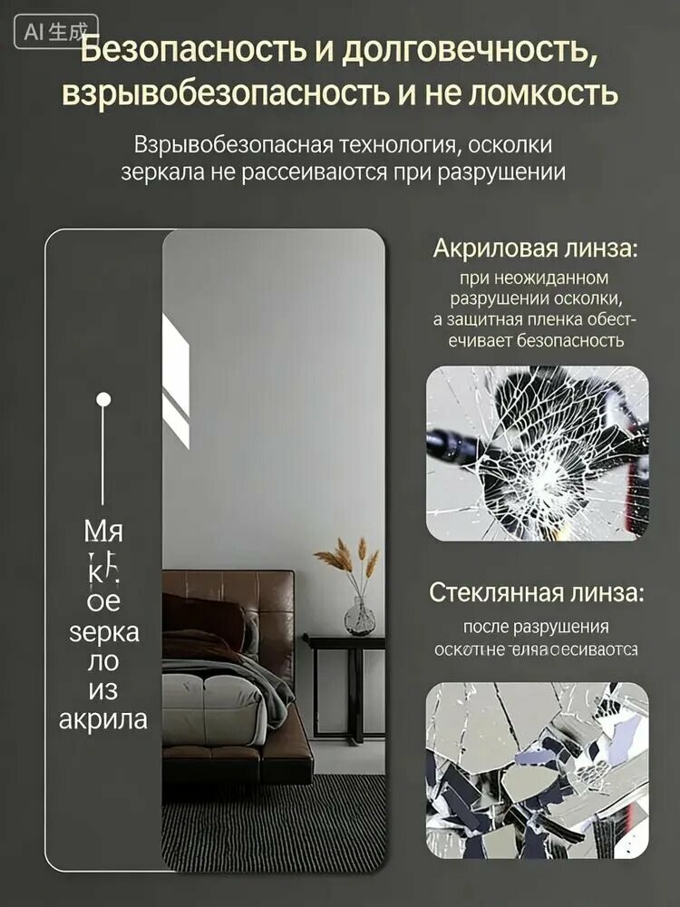 Зеркало для ванной 100х30 см прямоугольное