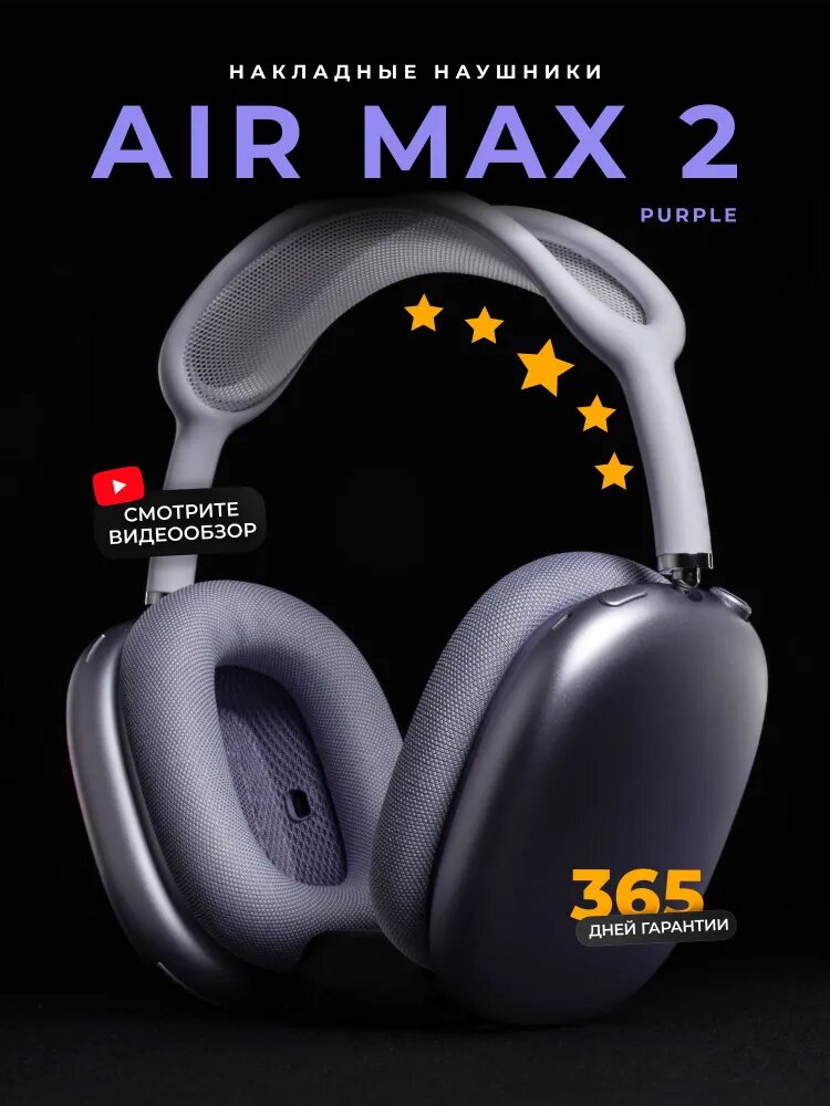 Наушники беспроводные AirPro 2 с шумоподавлением для телефона