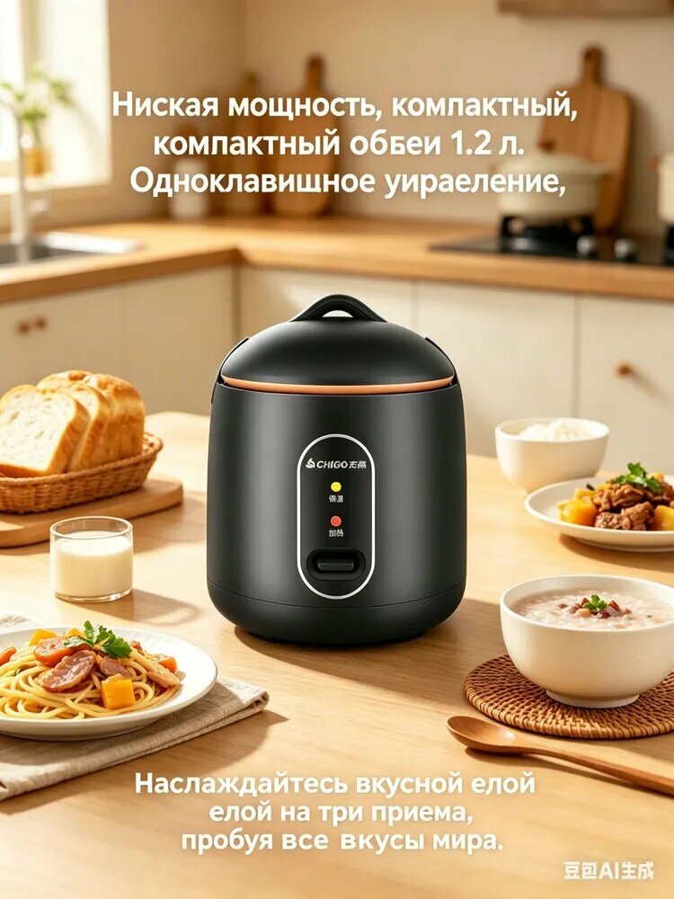 Рисоварка 8682#