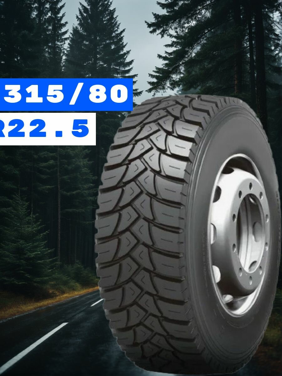 Автошина 315/80R22.5 156/153K BD280 BLACKLION TBL (ведущий)