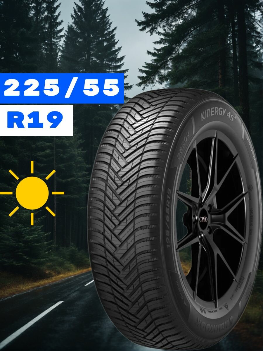 Автошина 225/55R19 103W H750A Kinergy 4S2 X XL HANKOOK TBL
