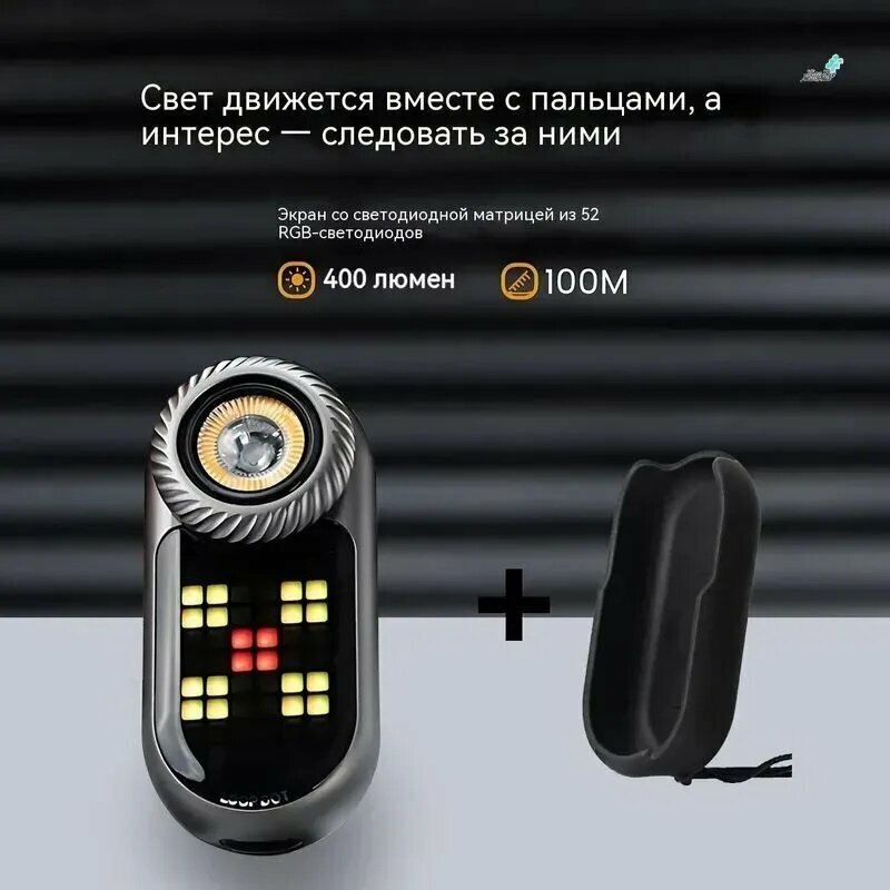 Loop Gear Ручной (универсальный)