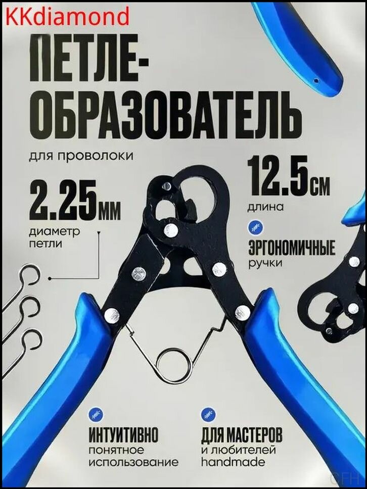 Петлеобразователь для проволоки
