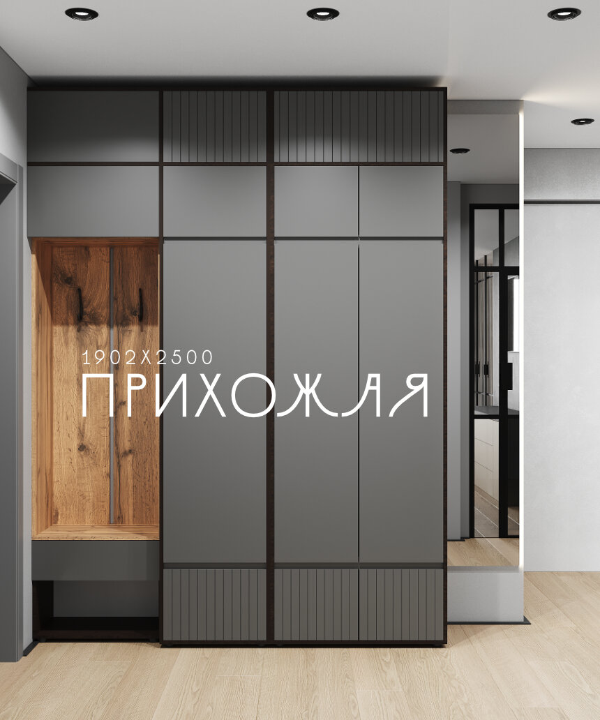 Комплект прихожей "BOSA" К27А с антресолью Венге/Графит софт