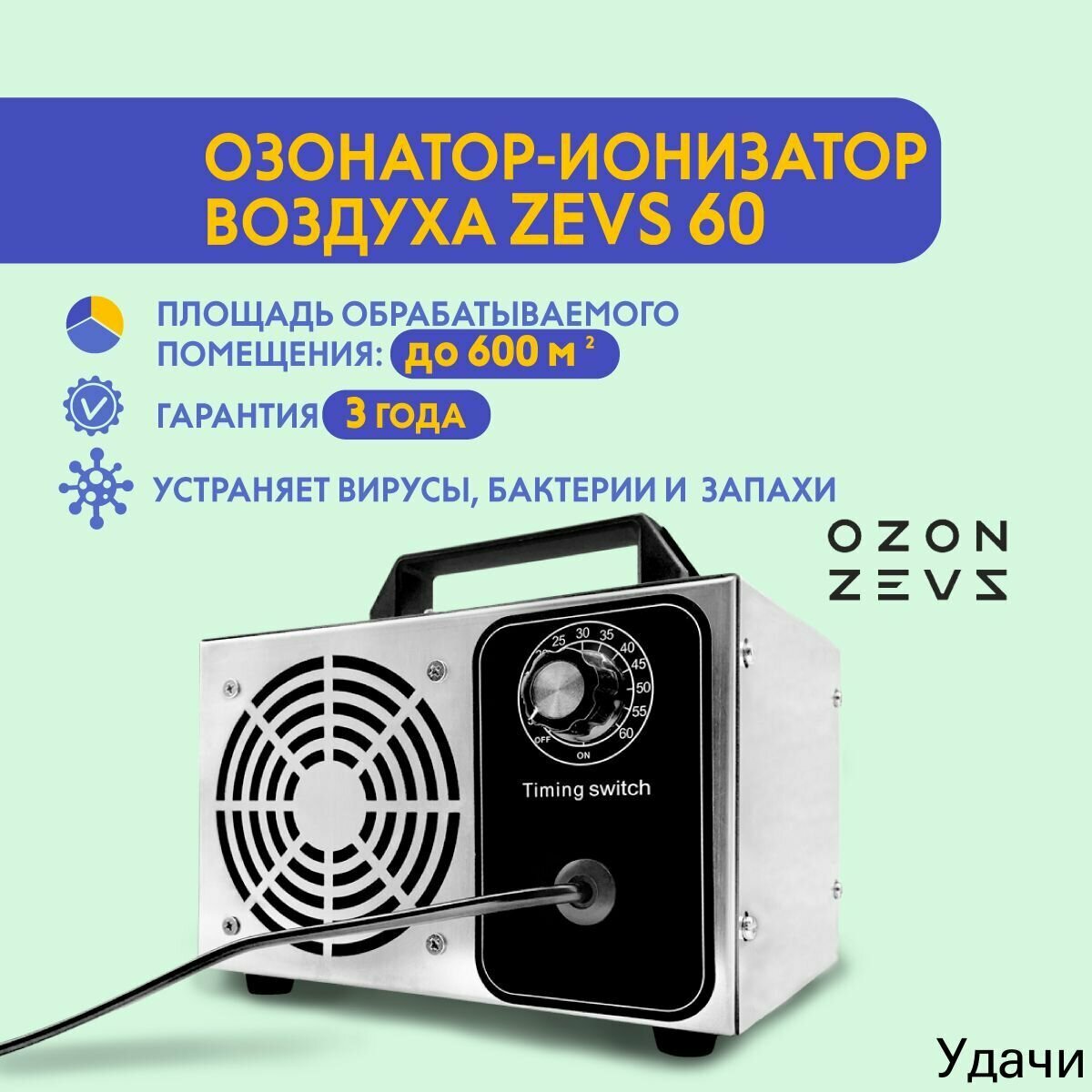 Очиститель воздуха mzm-20260210085847666