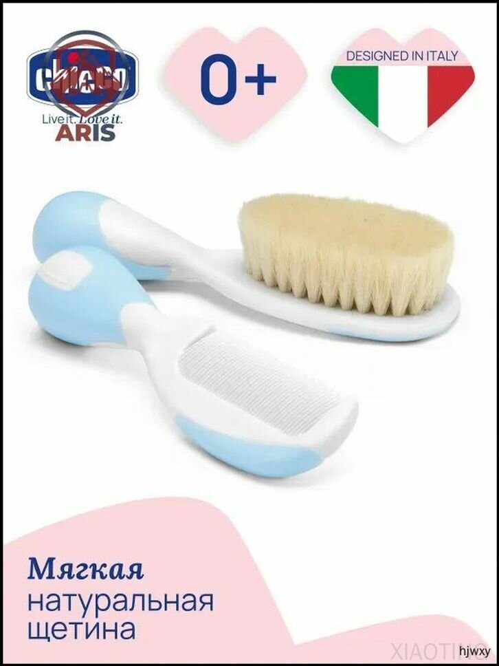 Щетка для волос — фото 1