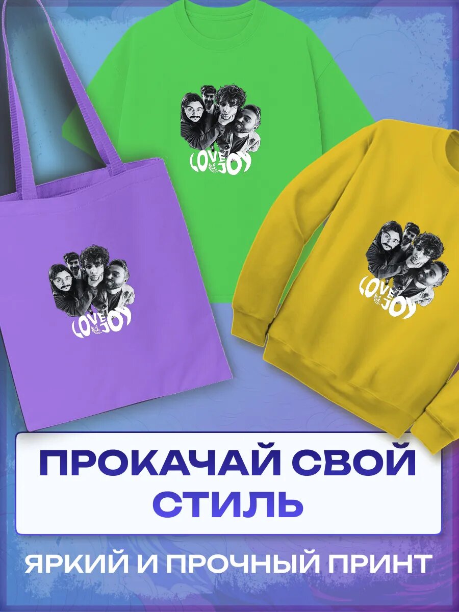 Термонаклейка lovejoy — фото 1