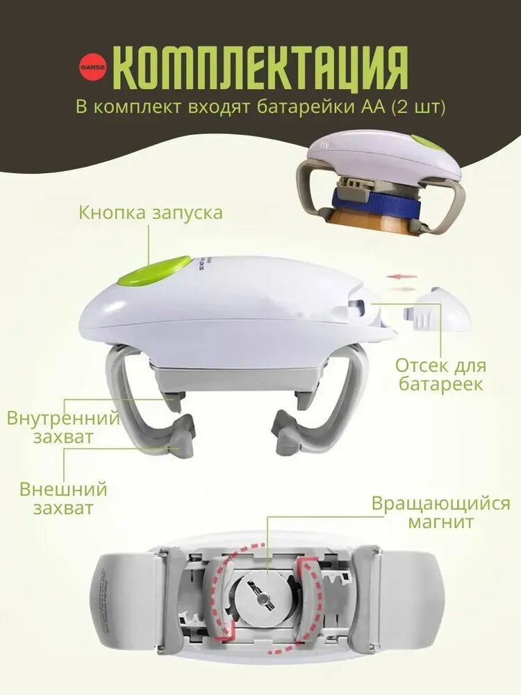 Электрический нож xcy25082911, белый