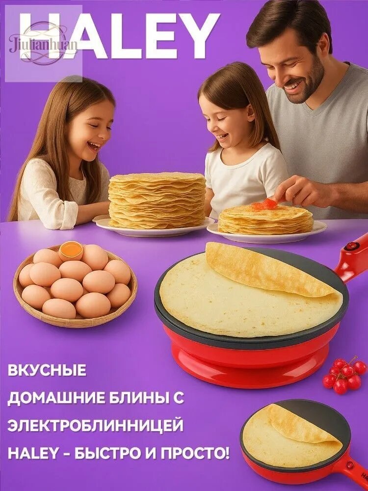 Блинница — фото 1