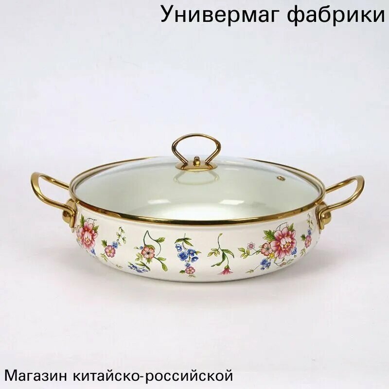 Кастрюля, ABS пластик, Керамогранит, 5 л