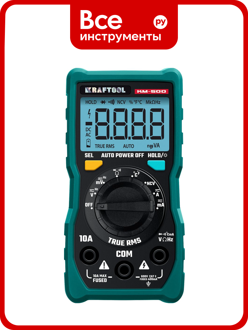 Цифровой мультиметр KRAFTOOL KM-500 59856, со звуковым сигналом, функция True RMS, авто диапазон, подсветка дисплея