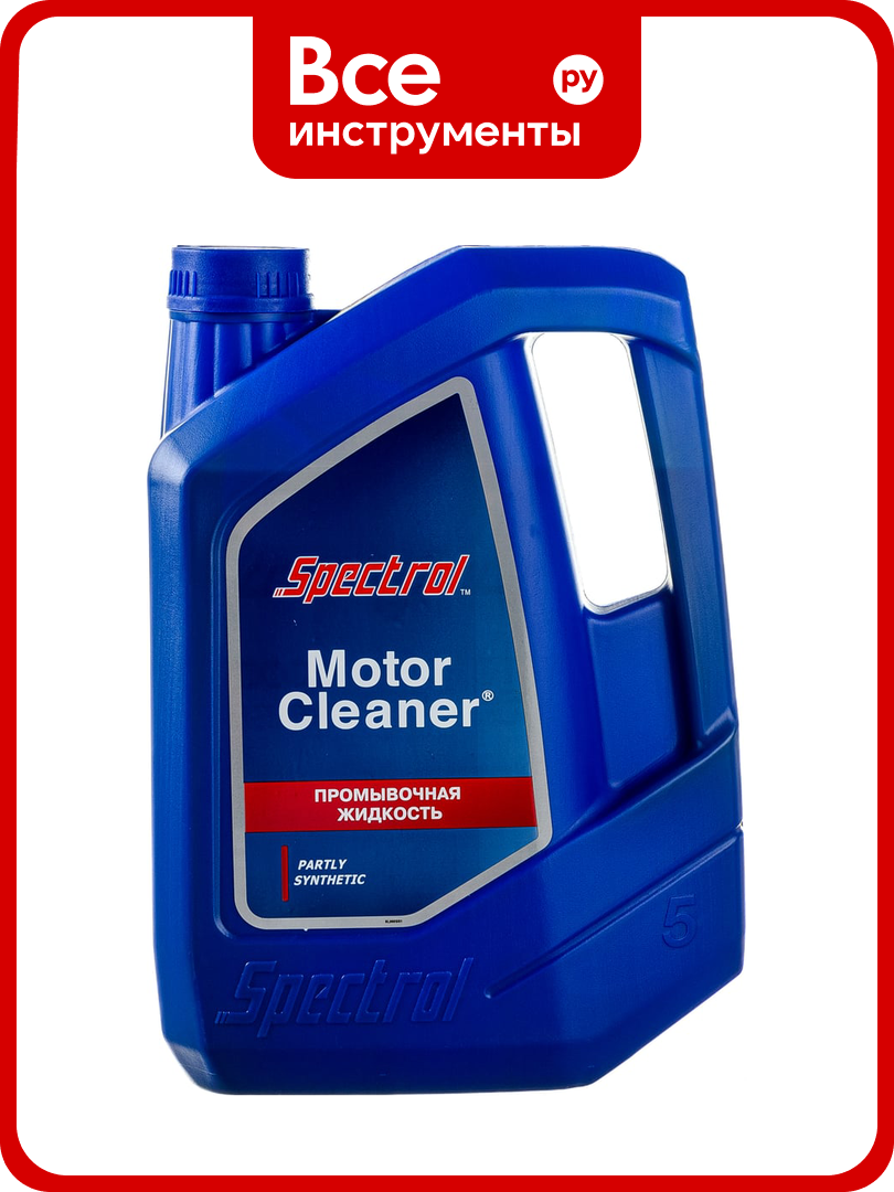 Промывка SPECTROL Motor Cleaner – бытовой моторный очиститель для ДВС, удаление нагара и загрязнений