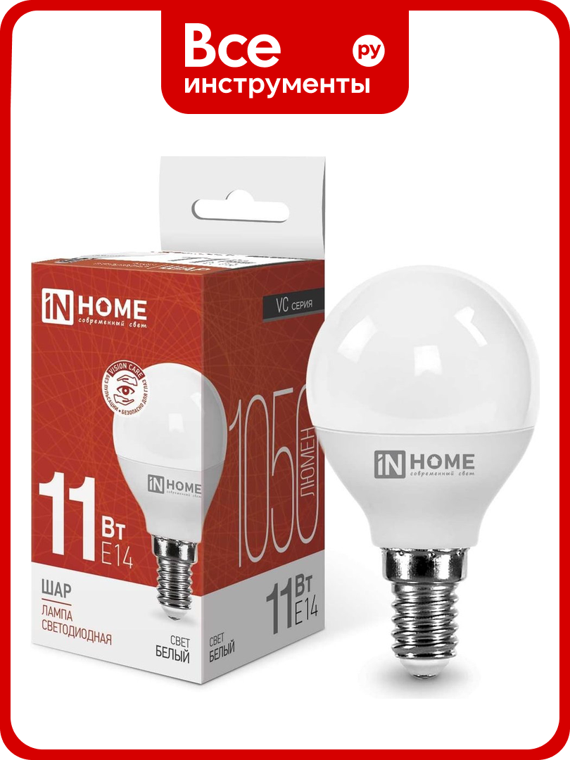 Светодиодная лампа IN HOME LED-ШАР-VC 11Вт, 230В, Е14, 4000К, 1050Лм 4690612020594