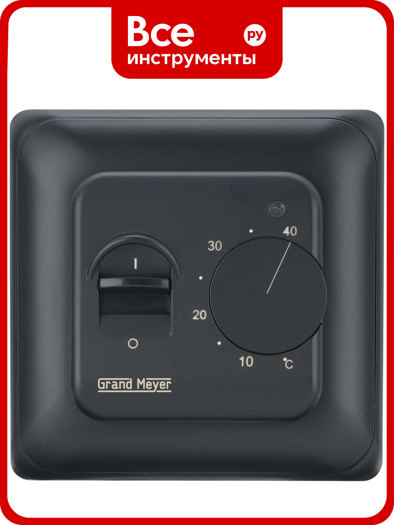 Терморегулятор черный матовый Grand Meyer MST-10, 80х80х50, 60 г, пластиковая, светодиодная