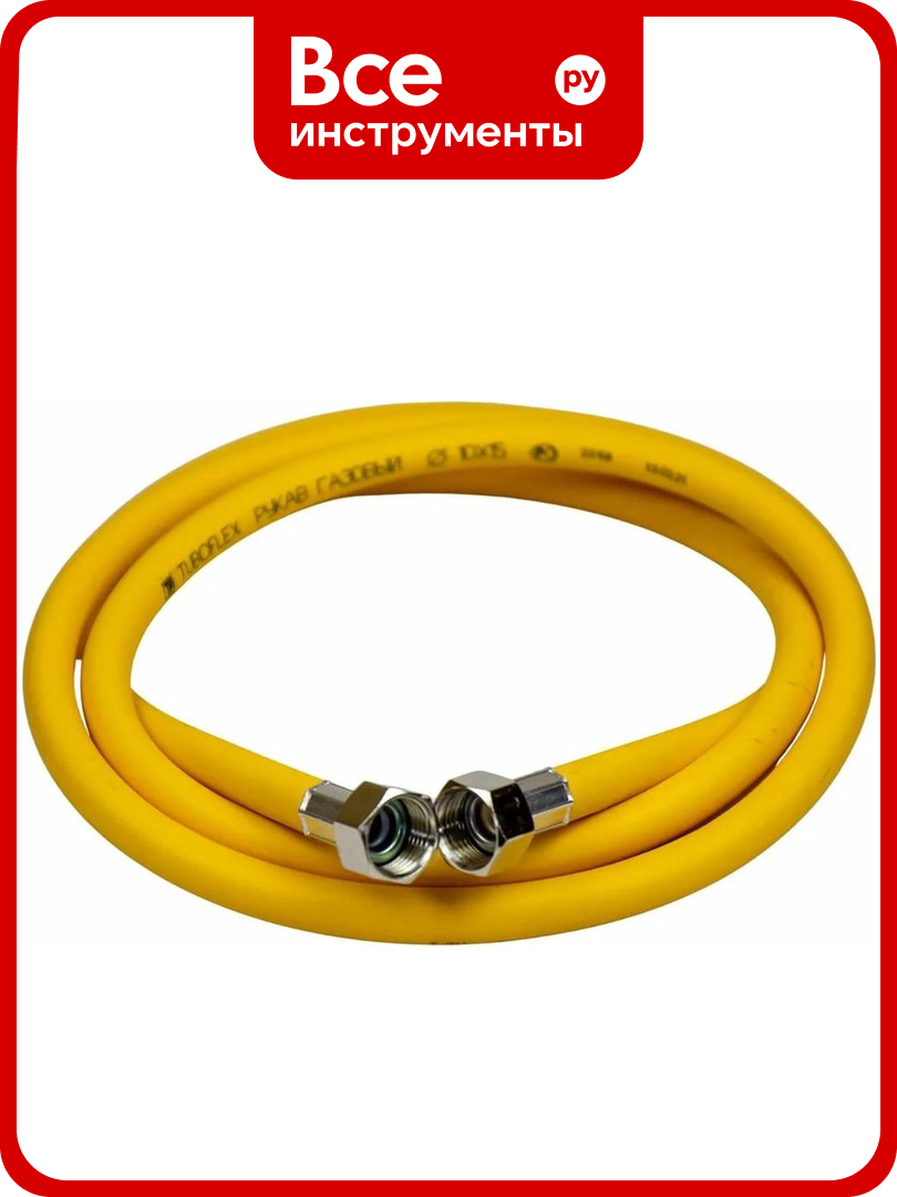 Шланг ПВХ для газовых приборов TUBOFLEX 3/4" х 200 см г/г TF73070У 4620759664849