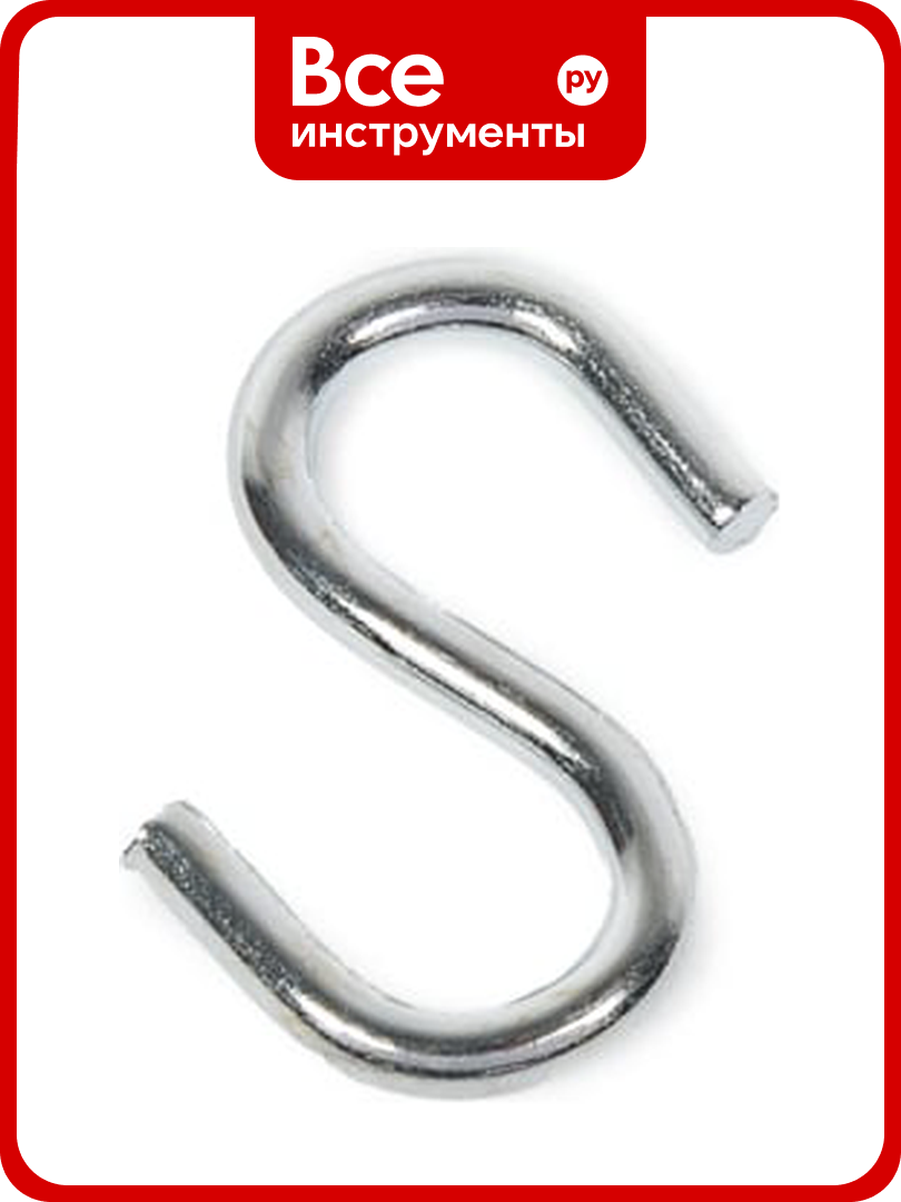 Крюк S STEELREX цинковый крюк из оцинкованной стали, прочный и устойчивый к коррозии, шестипакетный комплект