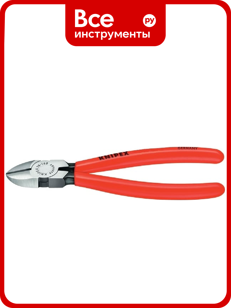 Бокорезы KNIPEX KN-7001125, пластик, для проведения электромонтажных работ