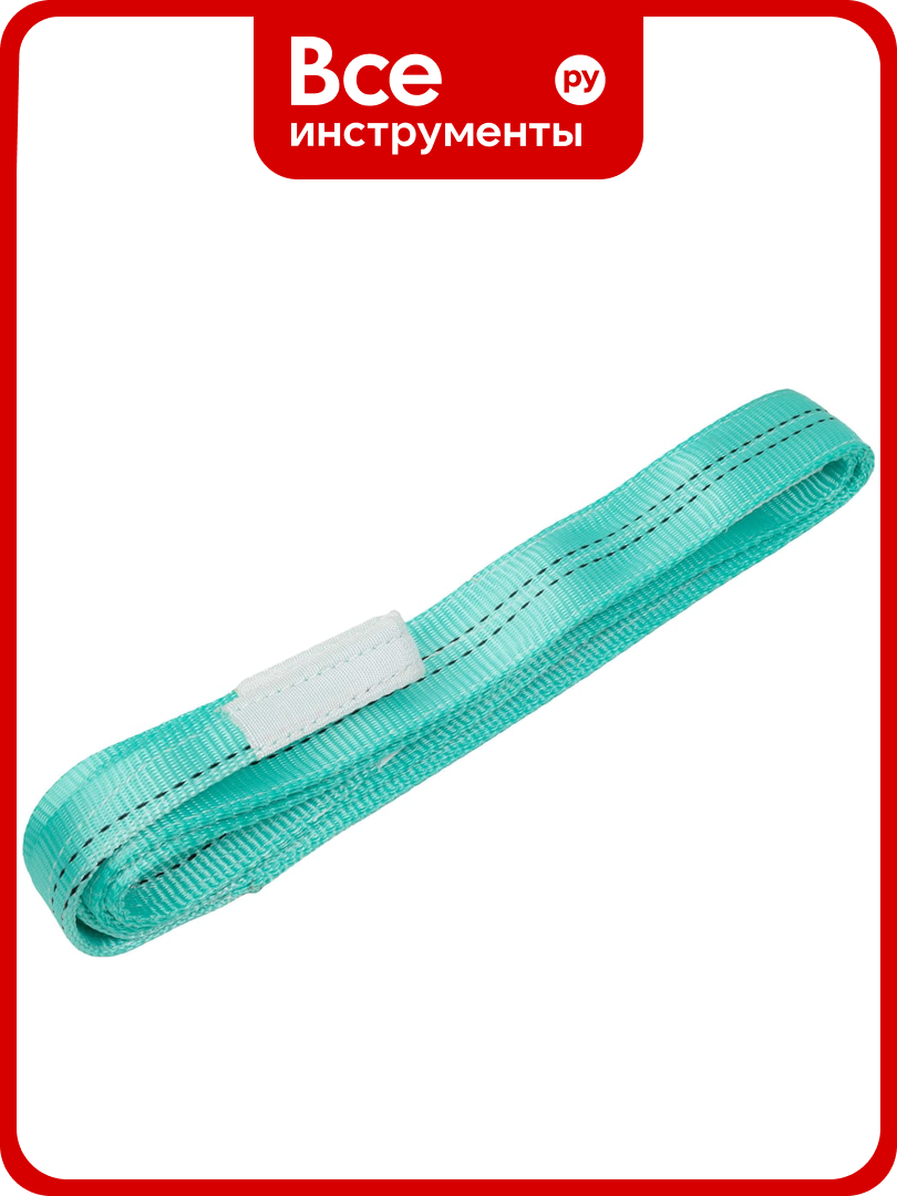 Строп текстильный петлевой СТП 2Т/3М Gigant Professional GP-STP-0023