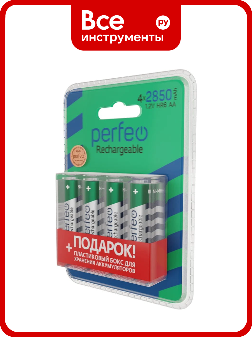 Аккумулятор Perfeo AA2850mAh/4BL+ BOX Пластик 30017535 Ni-MH тип, пальчиковый размер, без встроенного контроллера