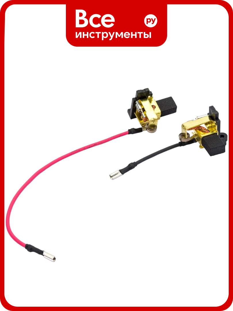 Комплект угольных щеток AEG 4931454496, с перфораторами AEG: BH24IE 4935451558, клемма‑гнездо, с пружиной