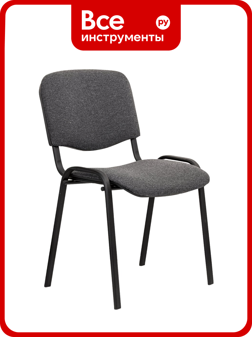 Стул Staff Iso Lite ткань серая (С-71) CF-008 532563