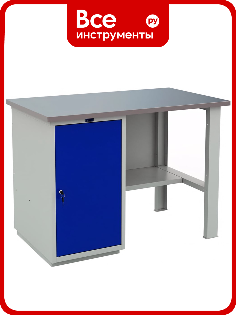 Верстак практик WT120. WD1/F1.000 S30399501246, металл, для мастера производственного предприятия