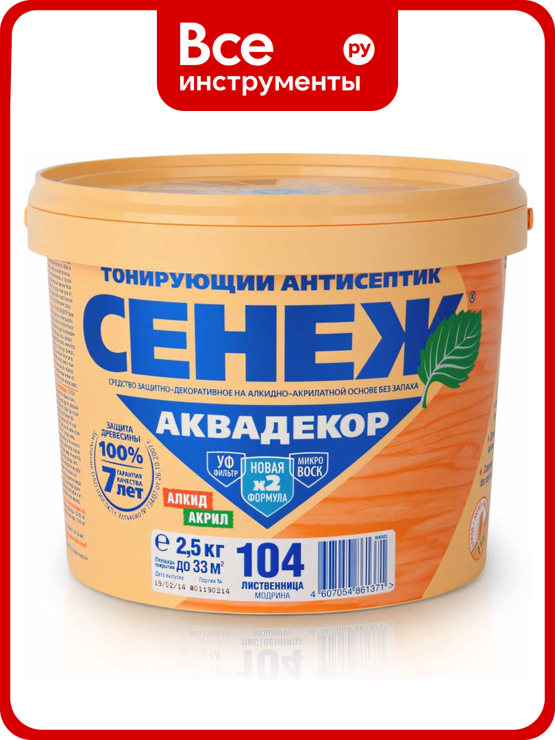 Антисептик для дерева сенеж аквадекор Х2-104 лиственница, 2.5 кг 11044, древесину