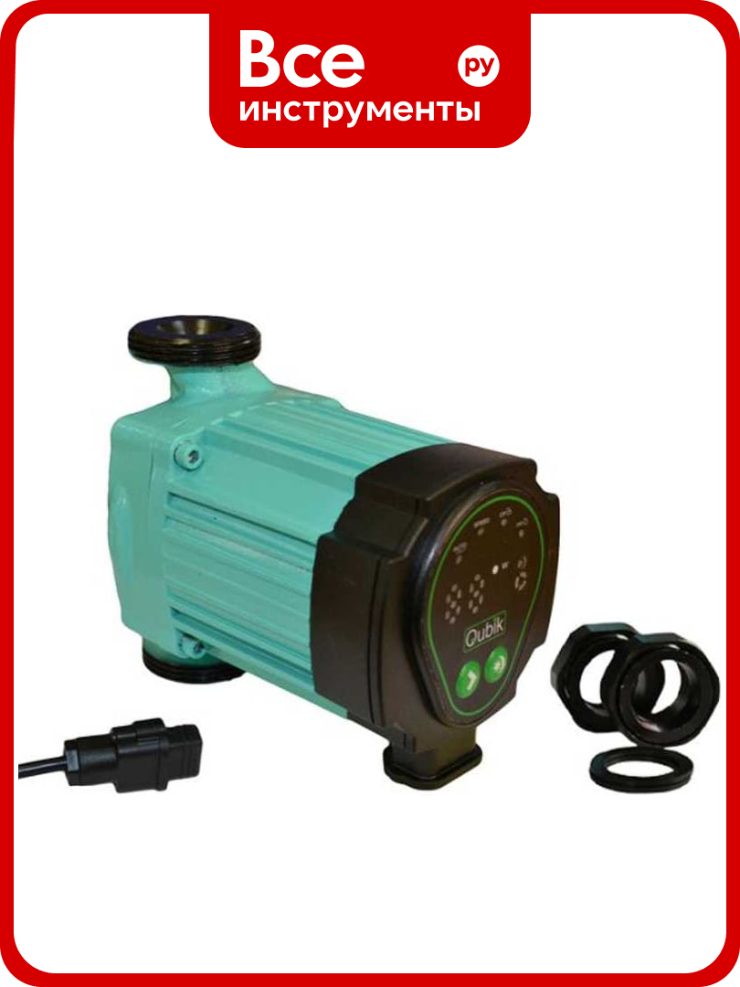Циркуляционный насос Qubik WRS 25/1-6 -130мм ЕАС с частотным регулированием + гайки 31056