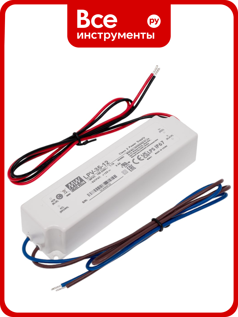 Источник питания Mean Well AC/DC LPV-35-12 Т00285488 защита от короткого замыкания, для светодиодных панелей