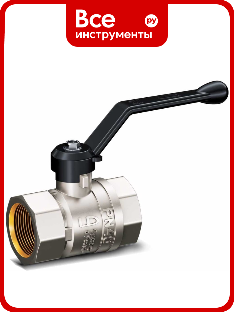 Кран шаровой латунный LD Pride 47.40. B-B. Р, вн./вн. резьба, ручка-рычаг, 1 1/2" 47.301.40 544449, жидких сред
