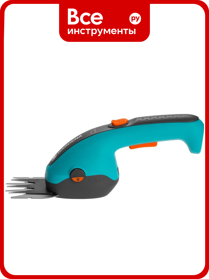Аккумуляторные ножницы для травы GARDENA ClassicCut Li 09855-20.000.00, без эффекта памяти