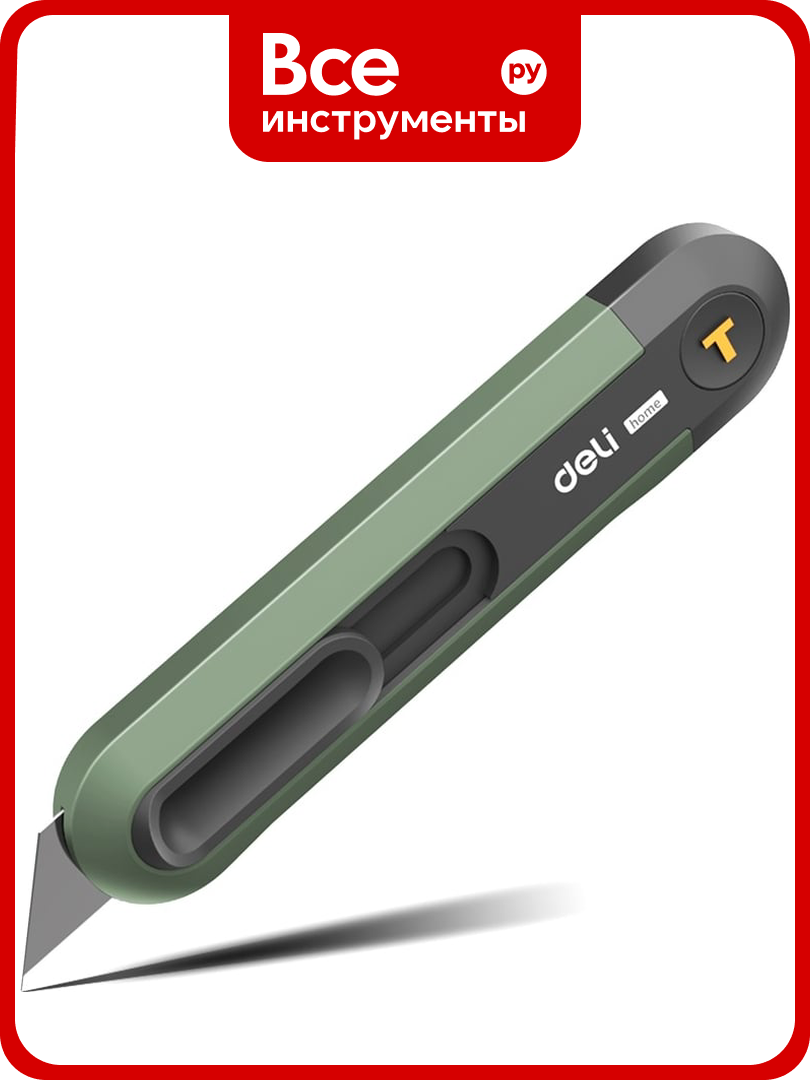 Технический нож DELI home series green ht4008l Т-образное лезвие, эксклюзивный дизайн, софттач пластик, безопасная