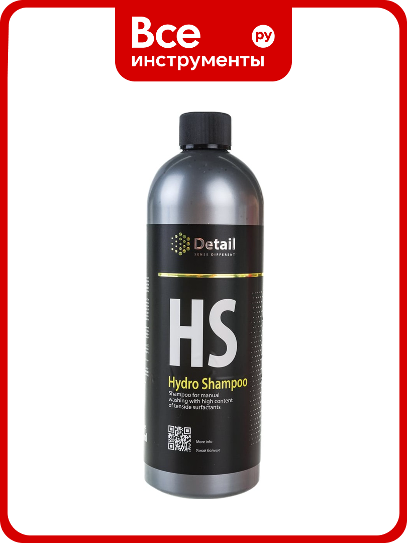 Шампунь вторая фаза HS Hydro Shampoo 1000 мл Detail DT-0159, с помощью шампуня