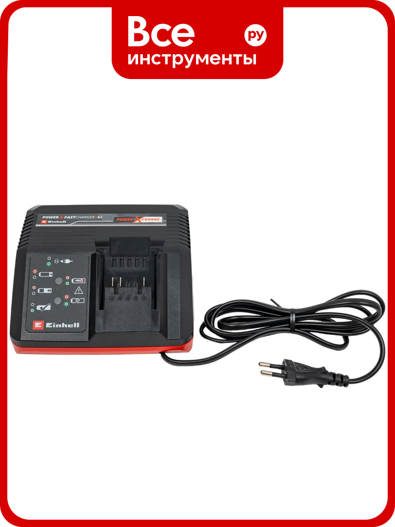 Зарядное устройство для аккумуляторных батарей Einhell PXC Power X-Fastсharger 4A 4512103, серый