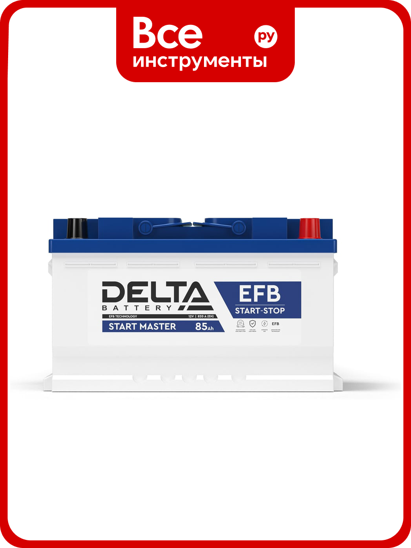 Аккумуляторная батарея DELTA START MASTER 85 Ah EFB, 12‑вольная, толстоконусные клеммы, DIN/JIS L4 совместимость