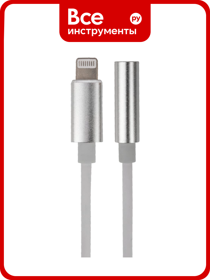 Кабель, REXANT, переходник REXANT с iPhone Lightning 8 pin на AUX 3,5 мм 18-0175, наушников,