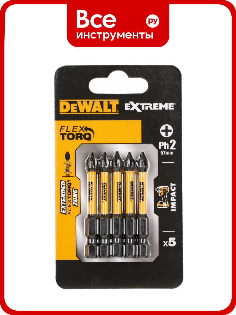 Биты ударные IMPACT Torsion DEWALT 5 шт Phillips PH2, односторонний тип, хвостовик под патрон четверти дюйма