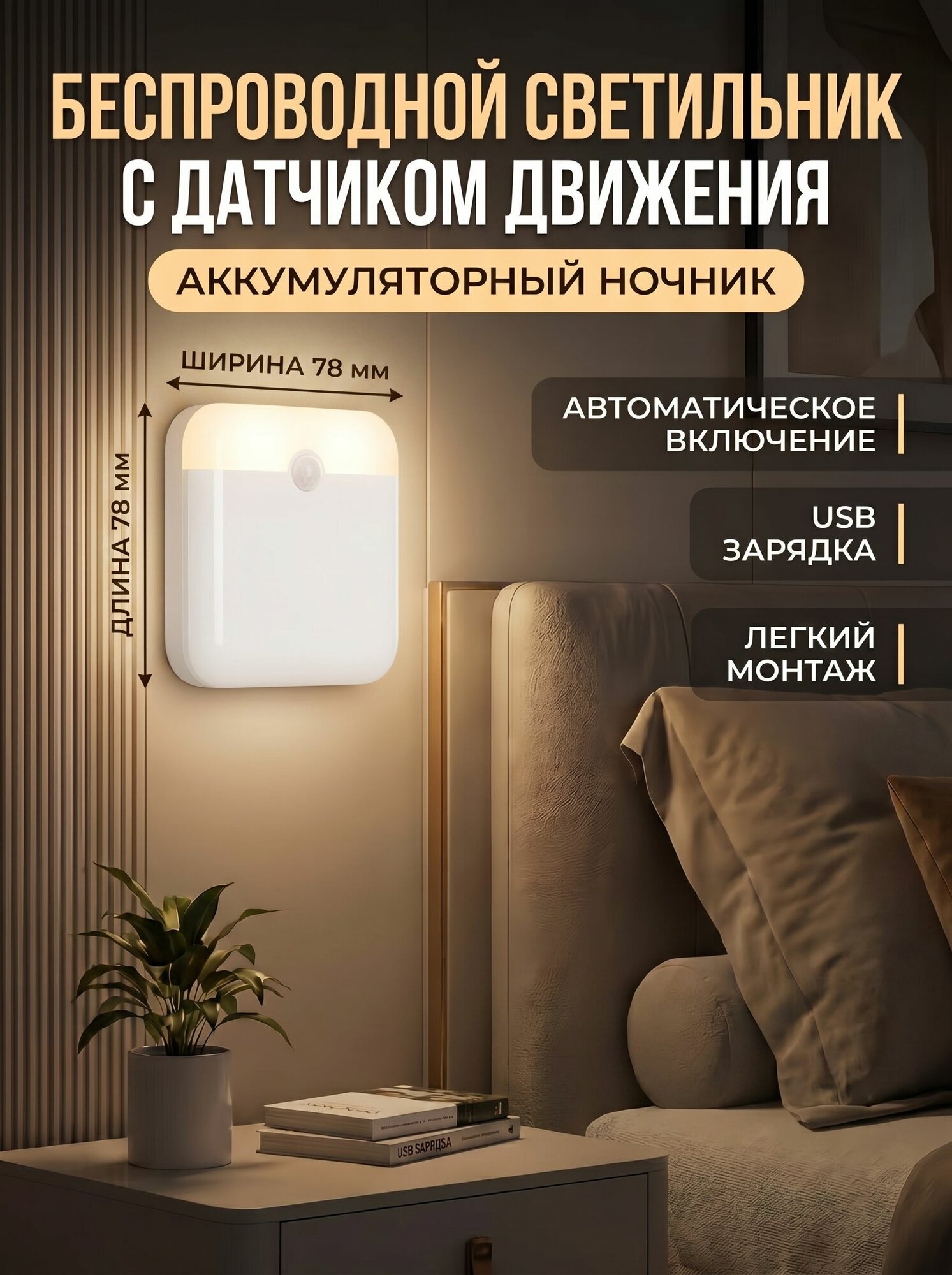 Потолочный светильник, 5 Вт