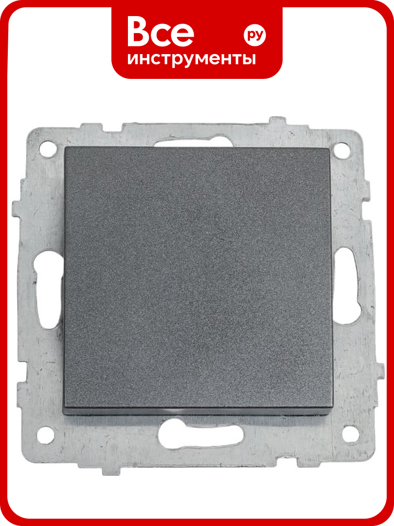 Выключатель OVIVO LOFT 600-000211-200, встраиваемый, 1-клавишный, IP20, серый/черный