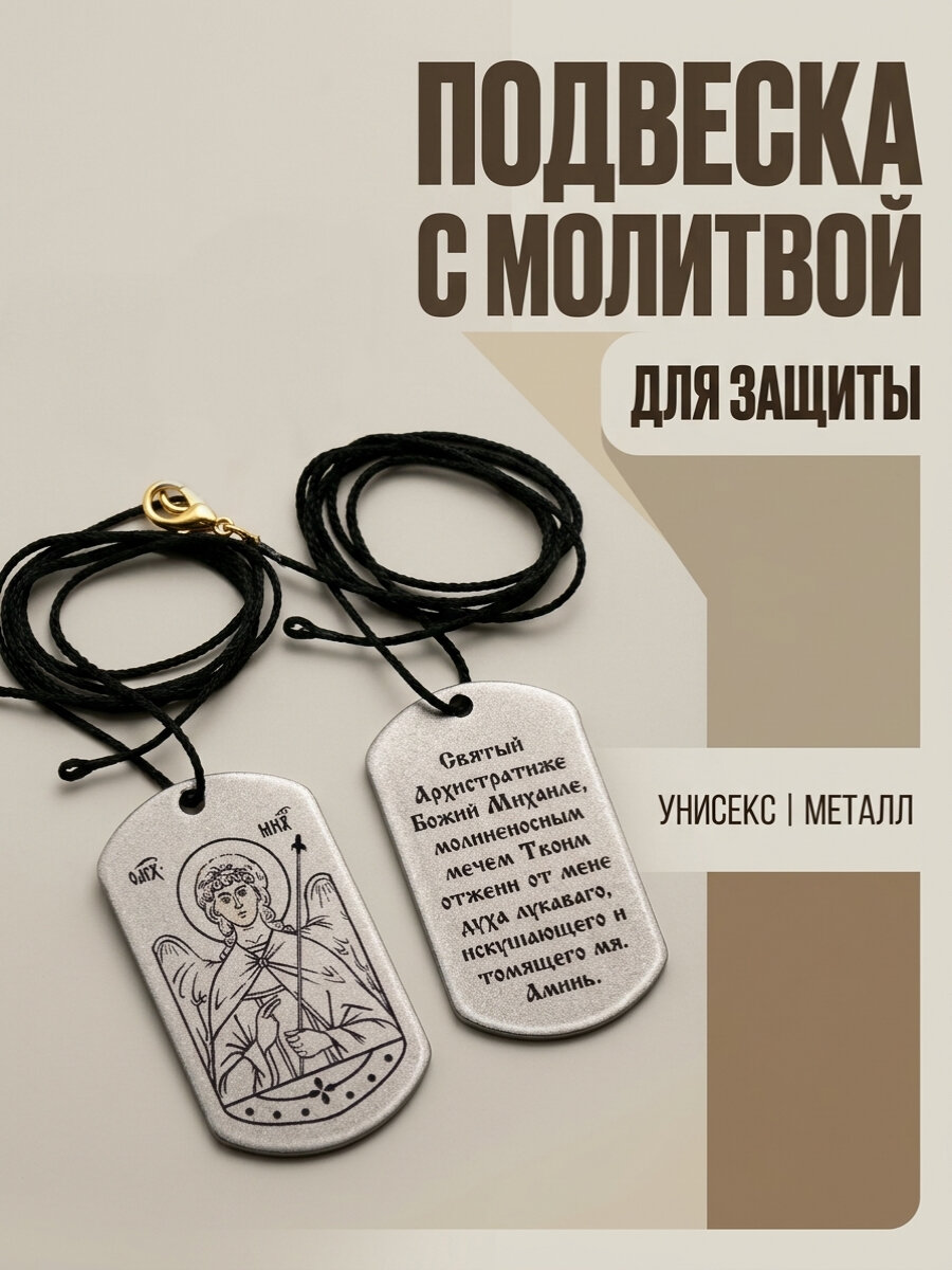Подвеска Орландо