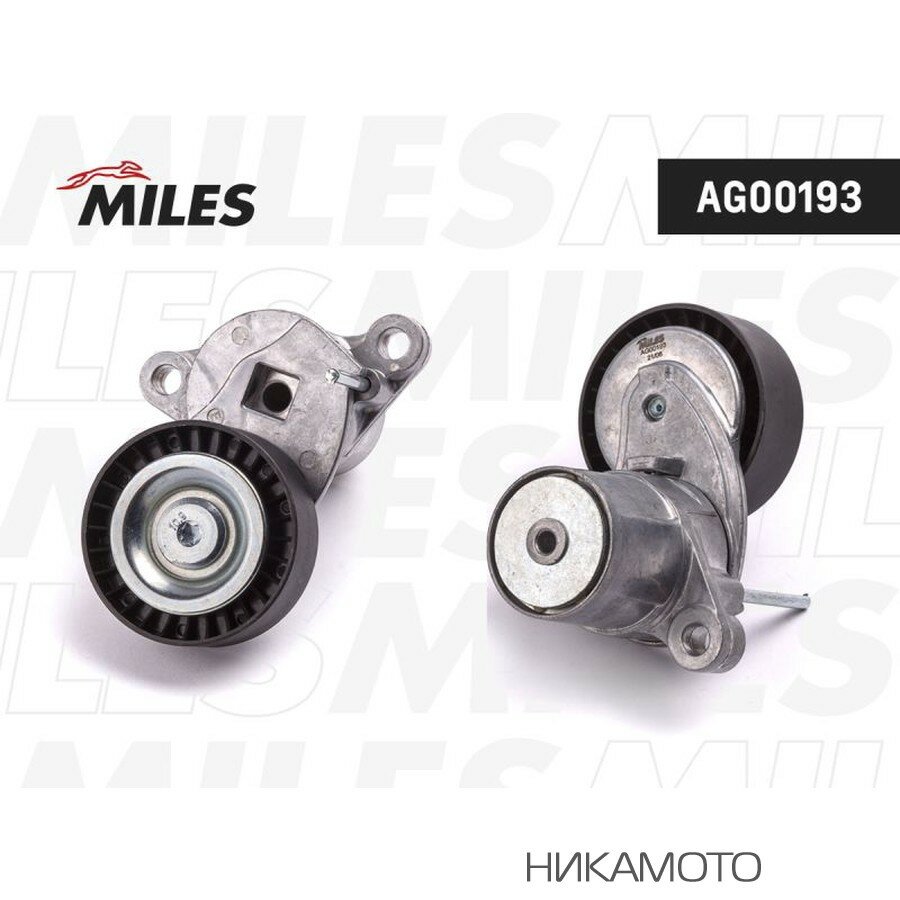 MILES AG00193 Натяжитель ремня приводного FORD FOCUS/C-MAX 1.0 12-