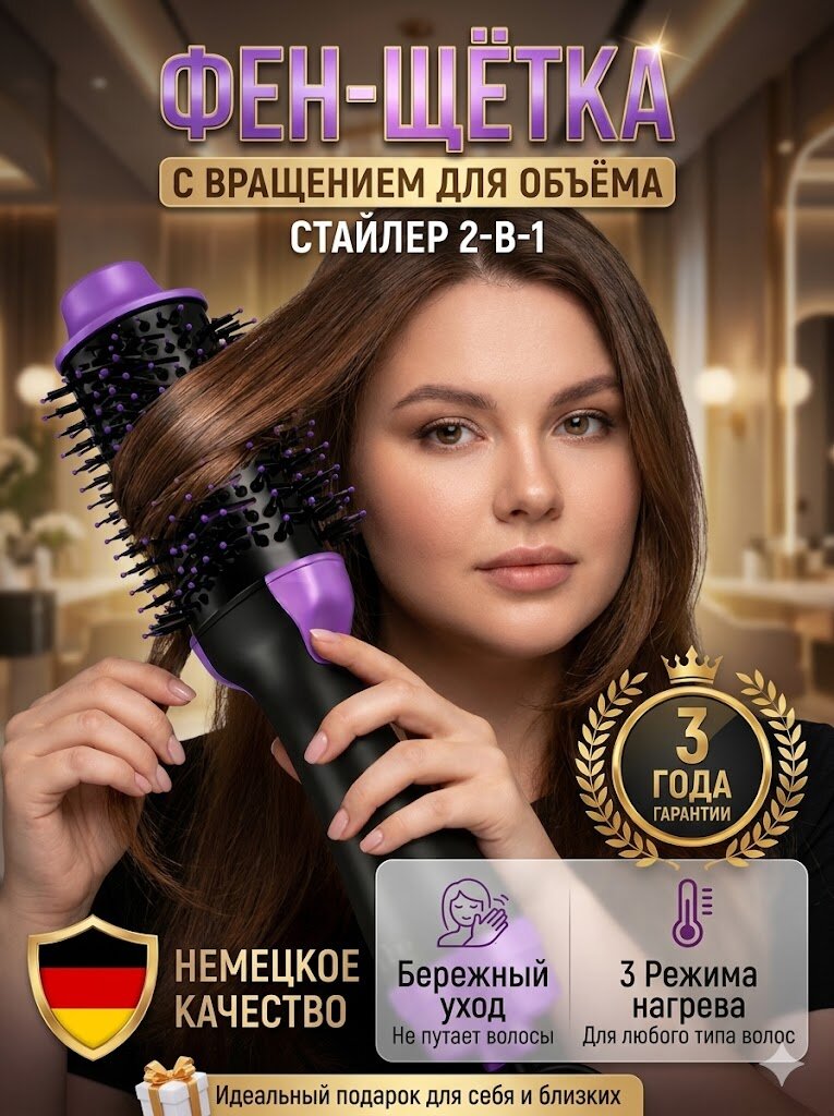 Фен-щетка для волос / Расческа с ионизацией One Step Фен-щётка (расчёска-фен) для волос Hair Dryer 3 в 1