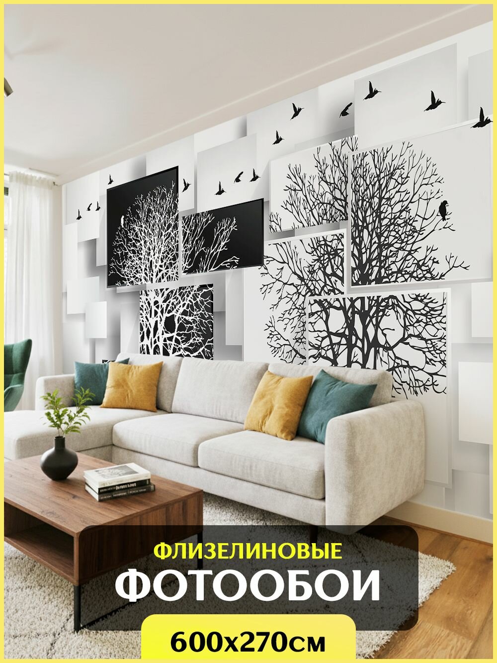 Фотообои на стену Printwalls "Птицы" "Деревья" "Природа" флизелиновые 3D 600х270 см обои в спальню на кухню гостиную