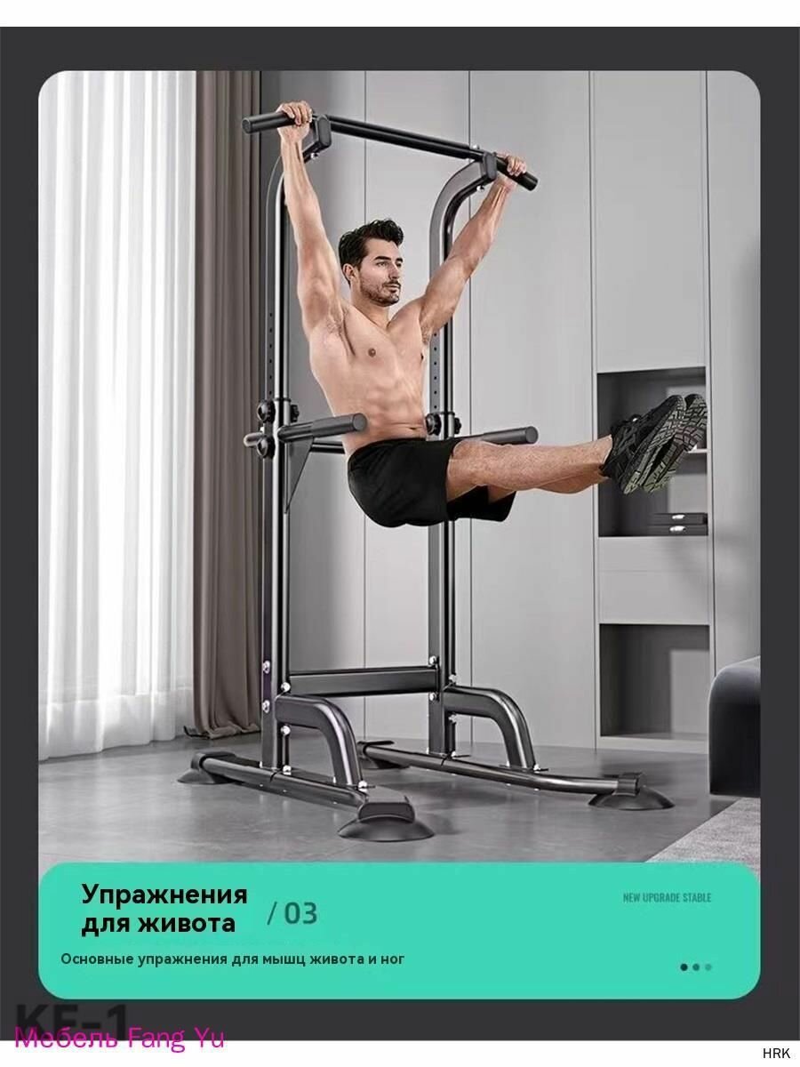 Турник, максимальный вес пользователя: 150 кг