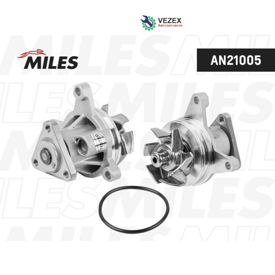 MILES AN21005 Насос водяной FORD FOCUS II/MONDEO III/MAZDA 3/5/MPV 1.8-2.0 04- (DOLZ F150) AN21005