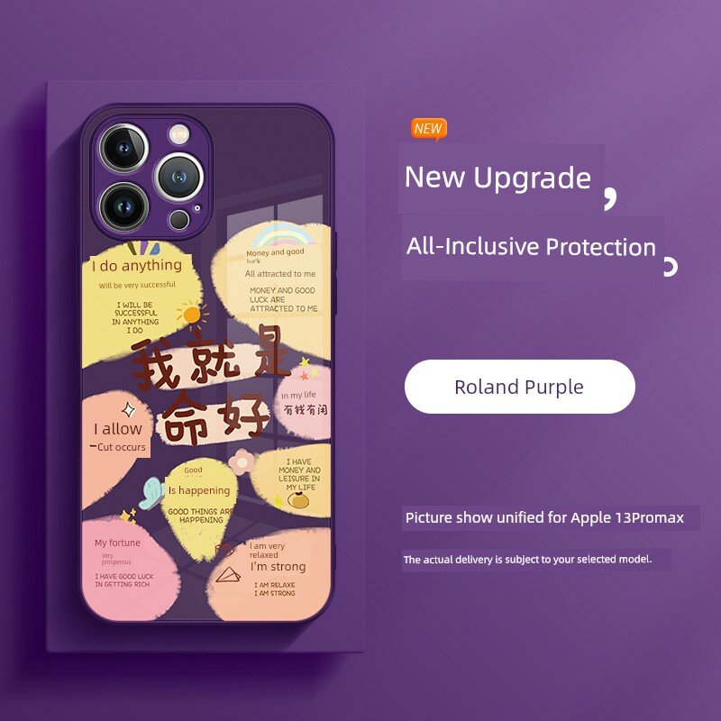 Фиолетовый стеклянный чехол полного покрытия для iPhone 14 с защитным ультратонким дизайном