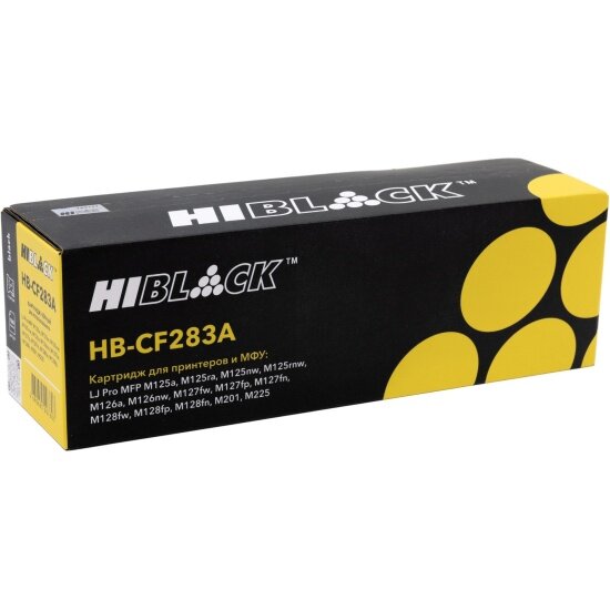 Картридж Hi-black (HB-CF283A) для HP LJ Pro M125/M126/M127/M201/M225MFP, 1,5K